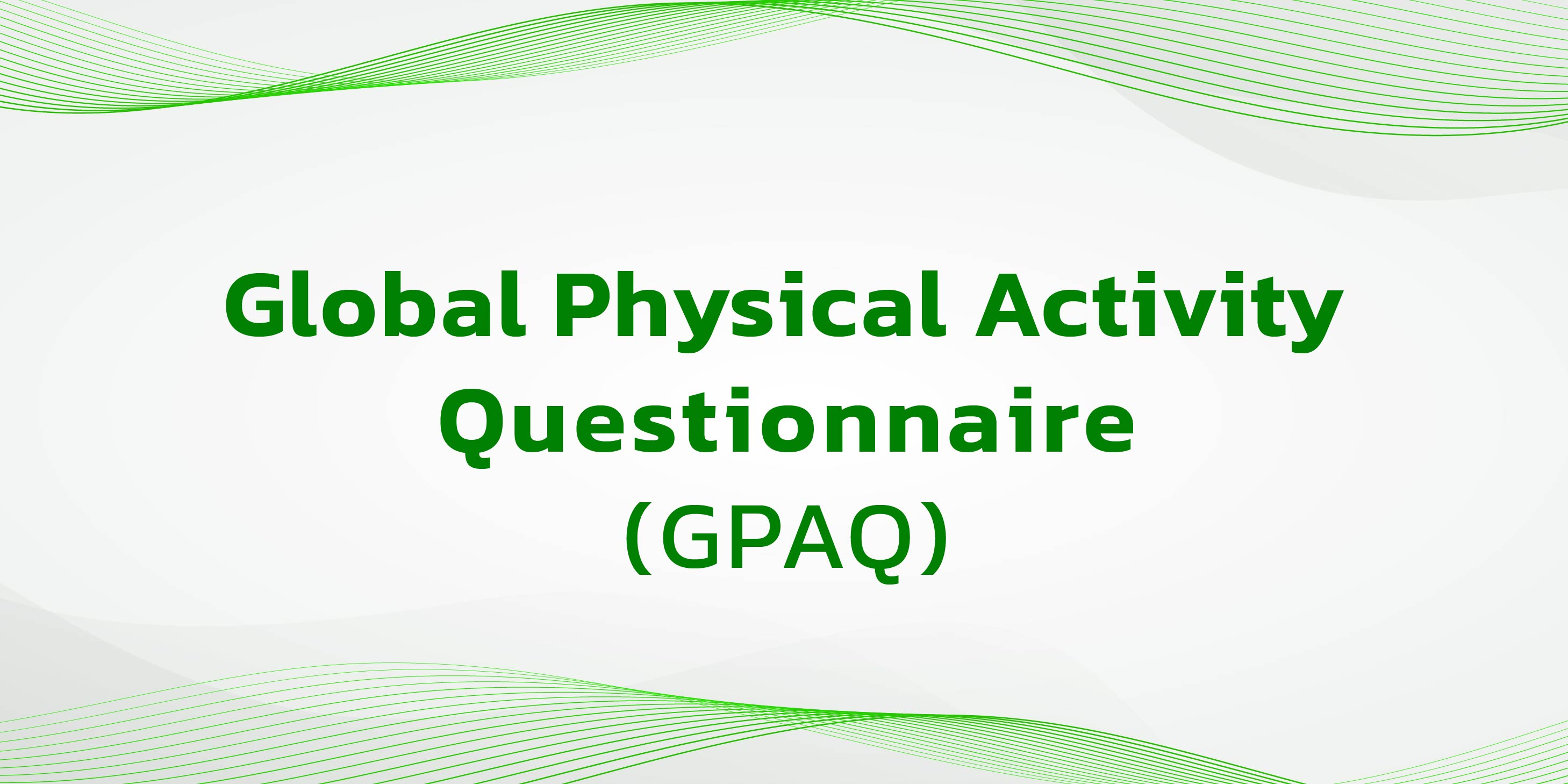 TPAK - ศูนย์พัฒนาองค์ความรู้ด้านกิจกรรมทางกายประเทศไทย