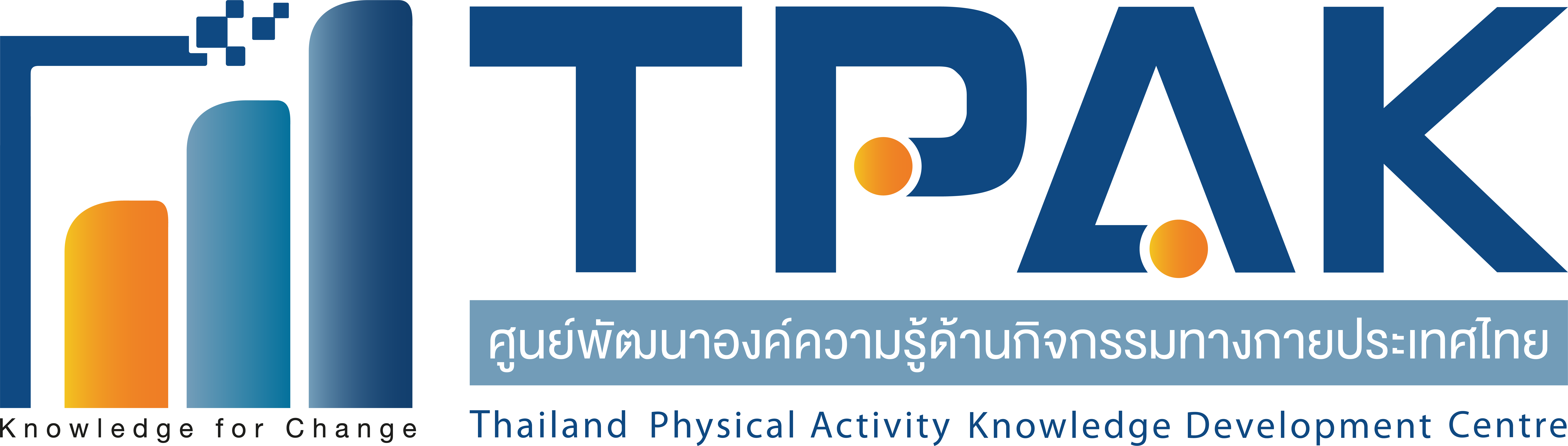 TPAK - ศูนย์พัฒนาองค์ความรู้ด้านกิจกรรมทางกายประเทศไทย